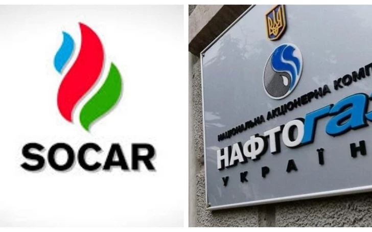 Украина открывает новый газовый коридор: первая сделка с SOCAR Energy ...